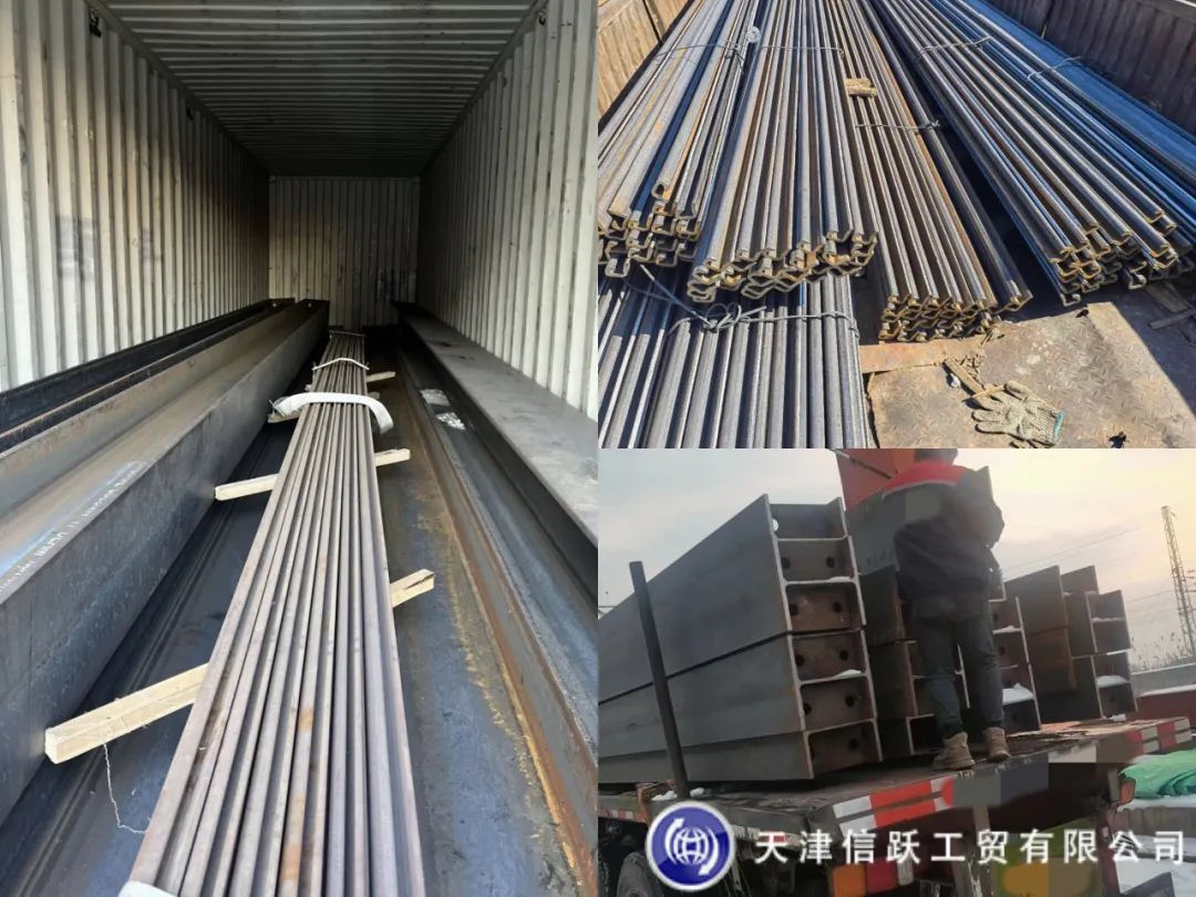 H beam and C9 Clutch for Piling Construction – XINYUE STEEL GROUP